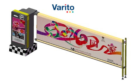 » Advertising Barrier Gate